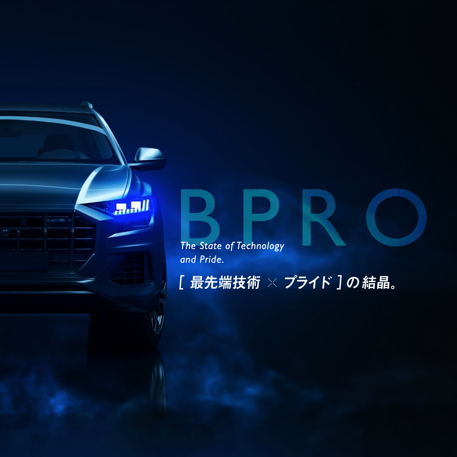 BPRO®PRESTIGEアイキャッチ | BPRO PRESTIGE